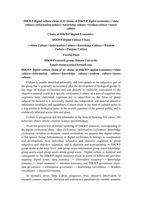 Pdf Dikwp Digital Economics Dikwp Digital Culture Chain Data