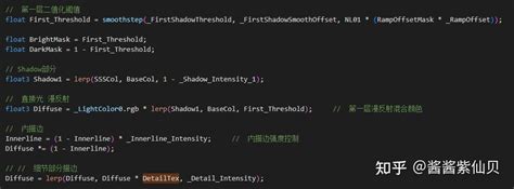Unity Unreal 卡通渲染三碧蓝幻想 Verus 人物渲染还原油腻体引擎 知乎