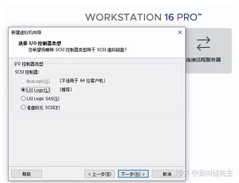 新版PNETLAB模拟器无人值守裸机安装 知乎