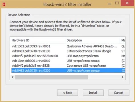 Библиотека Libusb для работы с Usb Custom Hid