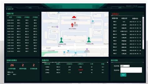 涉案财物管理系统 数字化物证管理系统 警用装备管理系统 应急物资管理系统 北京贞和官网