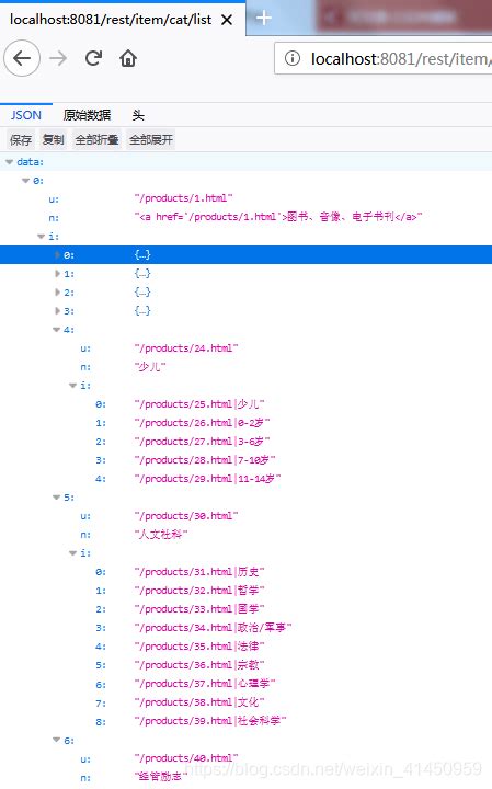 Jsonproperty注解返回两个参数解决办法jsonproperty序列化出两个字段 Csdn博客