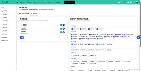 电销机器人源码支持私有云和本地部署ai智能语音机器人系统 语音机器人源码 电话机器人源码 智能ai系统 Freeswitch Smartivr