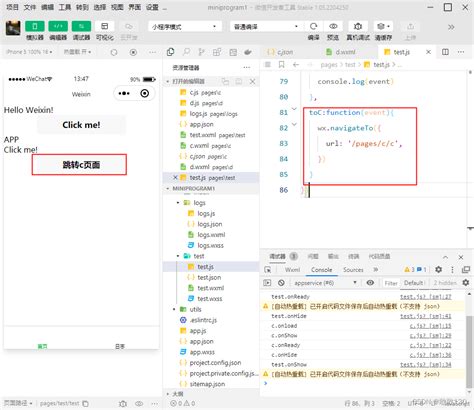 小程序框架小程序框架搭建 Csdn博客