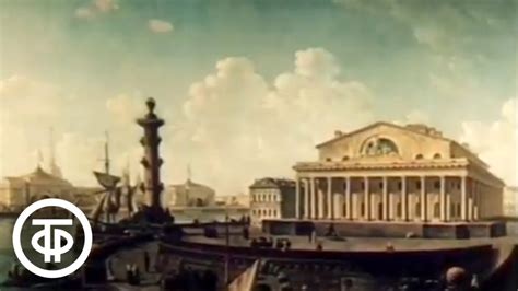 Главные города России Документальный фильм 1987 Youtube