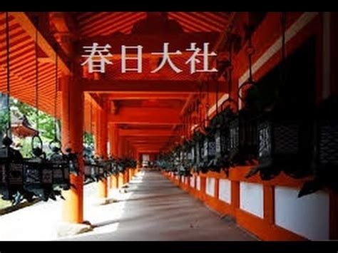 JR 東海 CM いまふたたびの奈良へ 春 興福寺 東大寺 飛鳥 春日大社 YouTube