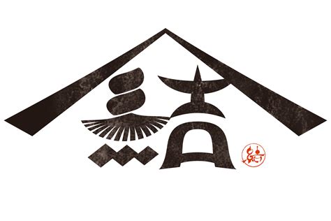 結わえる本店2020年5月7日木からの営業についてのお知らせ 結わえる