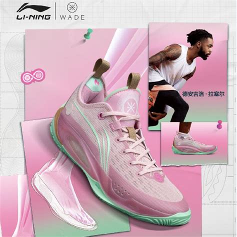 Wade 808 Lining Way Of Wade Sneakers