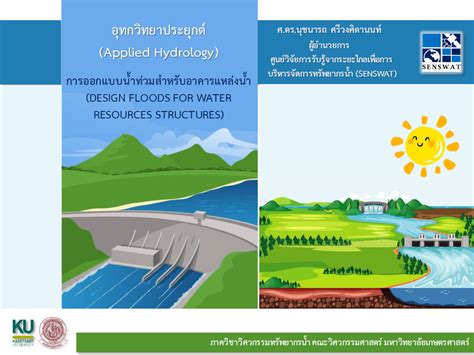 Chapter 06 Design Flood Hydrograph Senswat