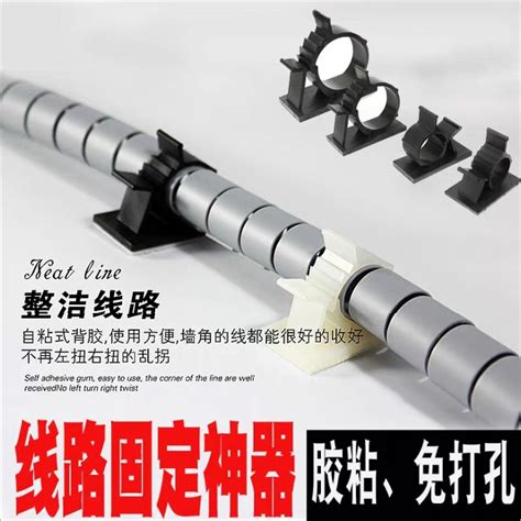 粘贴式电线理线器 8mm~25mm3m背胶可调式固定座电线线扣线卡子 虎窝淘
