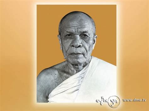 พระมงคลเทพมุนี มหาปูชนียาจารย์