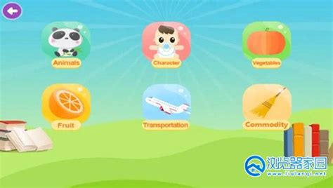 手机育儿软件有哪些 实用的育儿app 实用的育儿软件 浏览器家园
