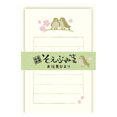 日本 Wa Life 春季 Soebumi 便條紙信封組 賞花 誠品線上
