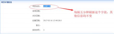 后台定时推送消息至前端，刷新前端页面局部数据前端 Csdn问答