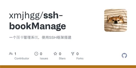 Ssh Bookmanagewebroothomejsp At Master · Xmjhggssh Bookmanage · Github
