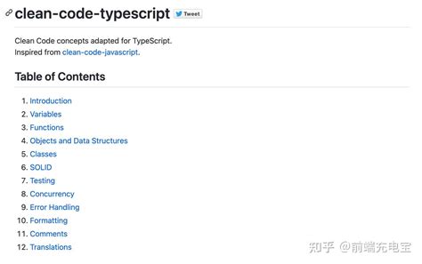 推荐12个值得学习的typescript宝库！ 知乎