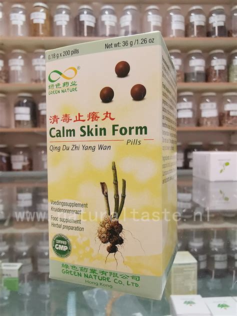Calm Skin Form （qing Du Zhi Yang Wan Cmdc