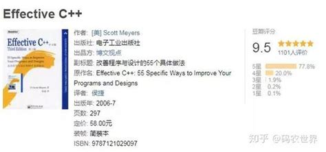 Cc书籍推荐丨从入门到进阶，我们可以看什么书？ 知乎