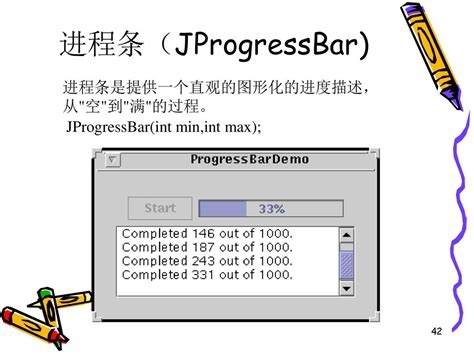 Java 程 序 设 计 基于swing的gui开发 浙江工业大学软件学院 主讲教师：赵小敏 Ppt Download