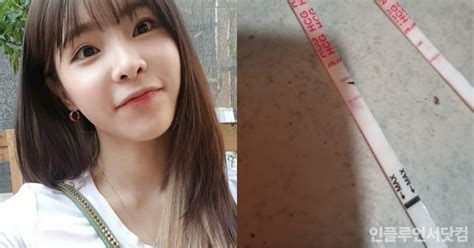 성매매·프로포폴 고백 후 유산소식 전한 Bj 로봉순