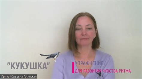 Упражнение на развитие чувства ритма Youtube