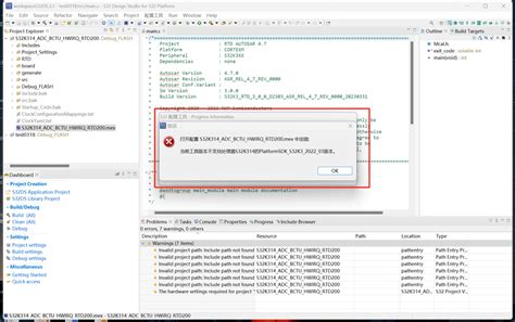 请问这个报错是什么原因，如何解决 Nxp Community
