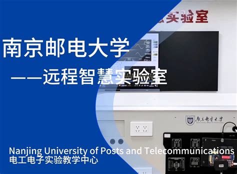 远程实验：fpga实验4位数码管动态显示（摄像头观察） 电工电子实验中心 电工电子实验中心 哔哩哔哩视频