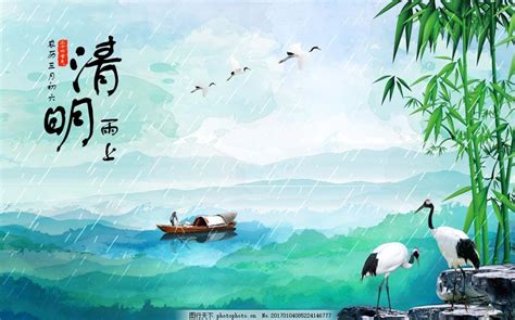 清明节手绘海报图片 节日海报 海报设计 图行天下图库