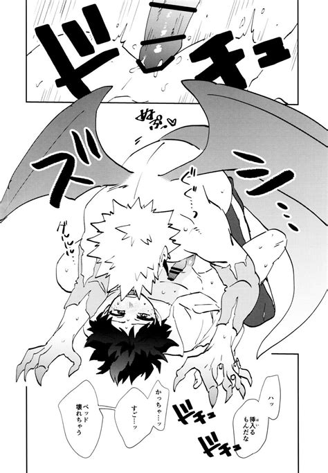 [meteorabbit Shion ] See You In Another World Boku No Hero Academia Dj [jp] Page 2 Of 2