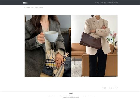 Github Pec6049ellenshop Jsp Project 웹 쇼핑몰 프로젝트