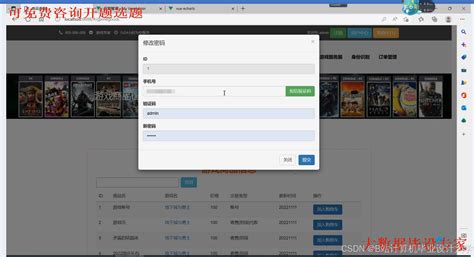 计算机毕业设计Python深度学习游戏推荐系统 游戏可视化 大数据毕业设计 源码 文档 PPT 讲解 CSDN博客