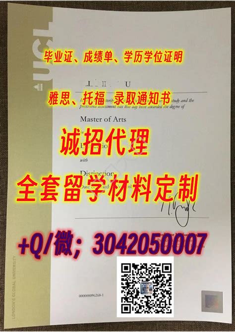 3英国id办理ucl毕业证原版q微3042050007办理伦敦大学学院毕业证办理ucl假文凭证书办理ucl毕业证成绩单办理ucl