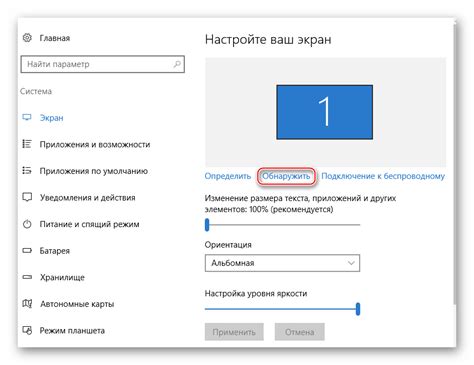 Компьютер не видит телевизор через Hdmi Windows 10 3 способа подключения