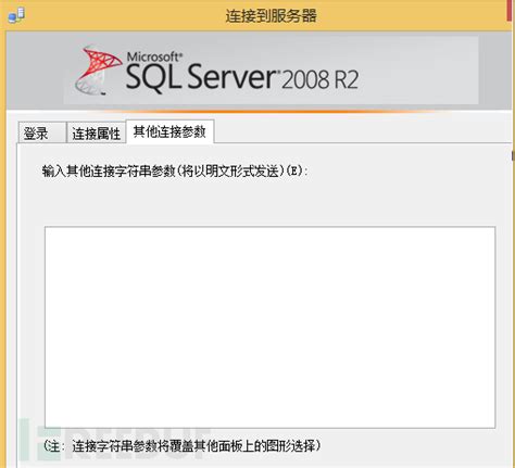 等保测评SQLServer操作超时 FreeBuf网络安全行业门户