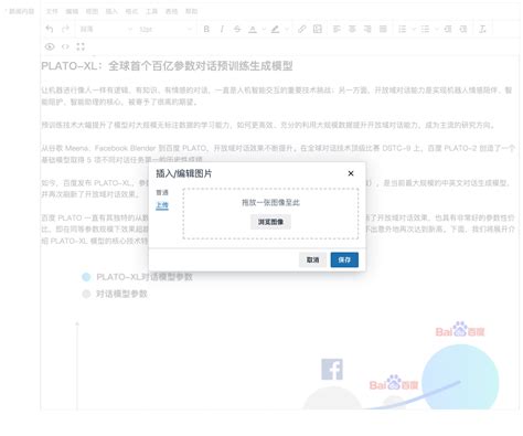 Vue 富文本编辑器组件封装之tinymcetox Dialog Width Lg Csdn博客