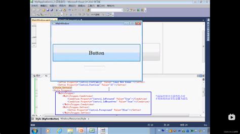 Cwpf基础教程3——资源字典、样式、wpf 样式字典 Csdn博客