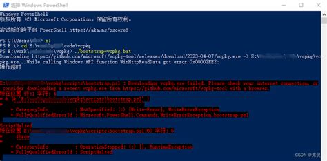 Windows环境下编译aws Sdk Cpp踩坑记 Csdn博客