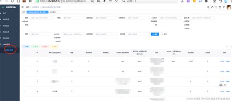 若依前后端分离版本 自动生成代码若依前后端分离代码生成 Csdn博客 若依前后端分离版本 自动生成代码若依前后端分离代码生成 Csdn博客