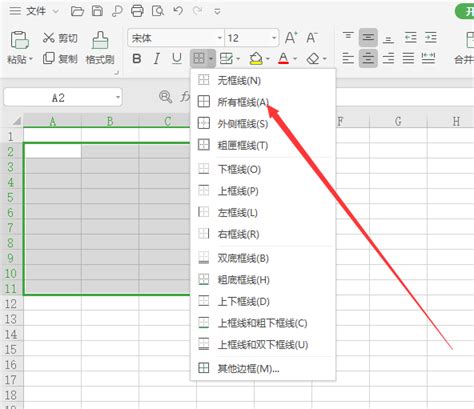 Excel虚线怎么变实线excel虚线怎么 正数办公
