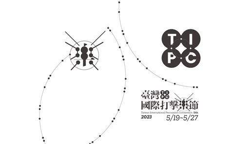 Tipc 2023 台灣國際打擊樂節 活動主視覺設計 On Behance
