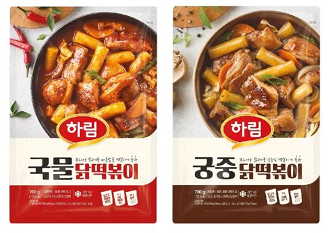 신상품라운지 하림 국물 닭떡볶이 밀키트 2종 출시
