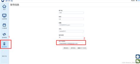 Stm32f103c8t6atk Esp8266连接原子云 Csdn博客