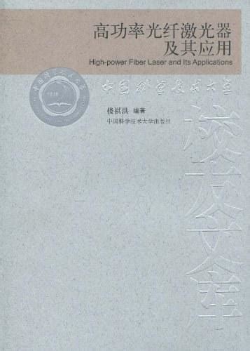 经济学（第19版·中文本·典藏版）epub Mobi Azw3格式电子书下载，作者：[美]保罗·萨缪尔森 读书派