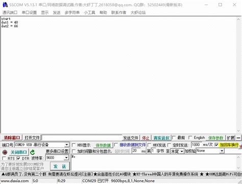 AT24C02 EEPROM存储器 立创开发板技术文档中心