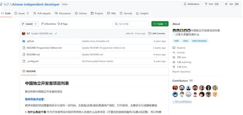 Github项目精选：中国独立开发者项目列表（chinese Independent Developer） It摇篮曲