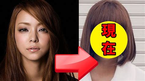 安室奈美恵、引退後の現在が話題！ Youtube
