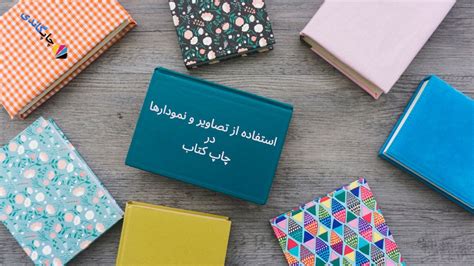 چاپ دیجیتال کتاب گاندی