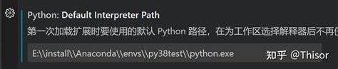 在vs code中运行python 知乎