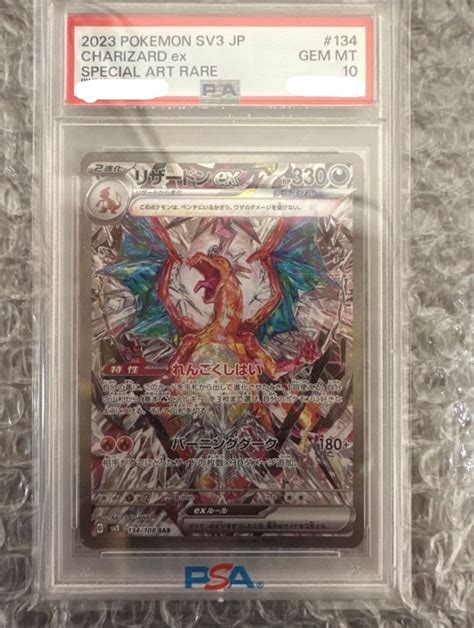Psa 10 Charizard Ex Sar Hobbies And Toys Toys And Games On Carousell