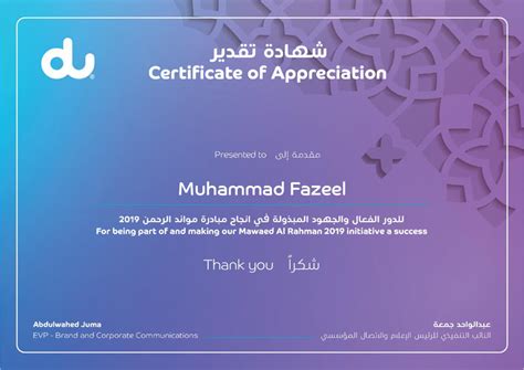 Muhammad Fazeel Khan On Linkedin Influencer Du Uae